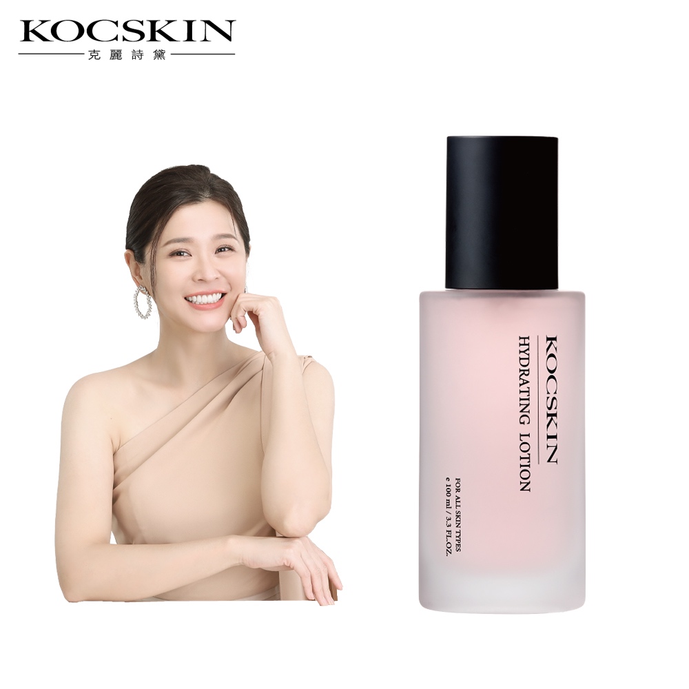 KOCSKIN 復活草保濕晶露(一入/二入/三入） 李燕 克麗詩黛 | 蝦皮購物