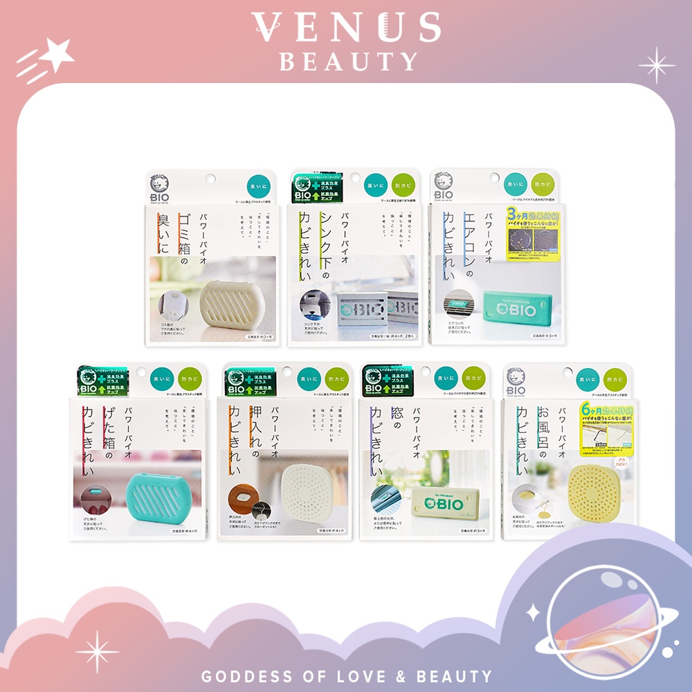 🪐𝕍𝔼ℕ𝕌𝕊 日本原裝 COGIT BIO 長效 防霉 除臭盒 防霉盒 除臭 吸濕 鞋櫃 垃圾桶 排水口 洗衣槽 | 蝦皮購物