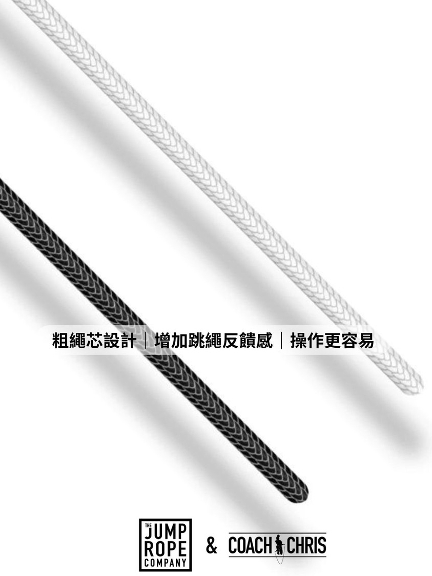 【英國 TJRC® 跳繩】節拍跳繩 Beaded Rope｜經典雙色系列跳繩｜現貨 | 蝦皮購物