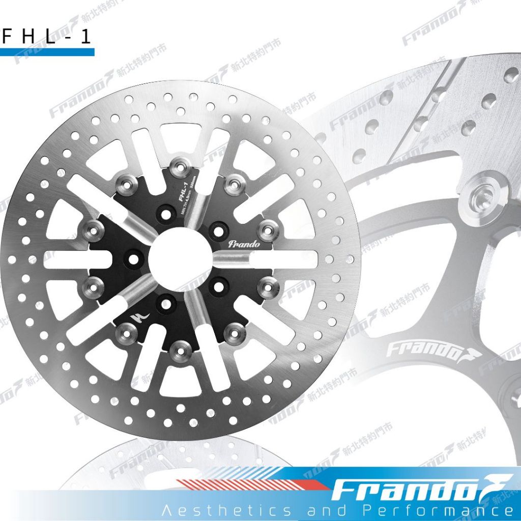 【Frando新北特約門市】FHL-1 高效能浮動碟盤 Harley 883 適用 | 蝦皮購物