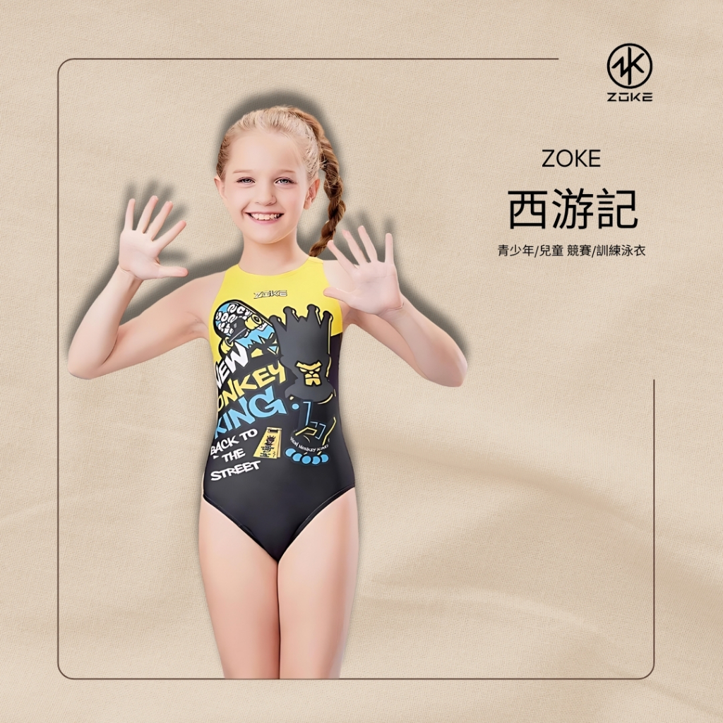 ZOKE【西游記】青少年/兒童 競賽/練習連身三角泳衣!!台灣現貨!! | 蝦皮購物