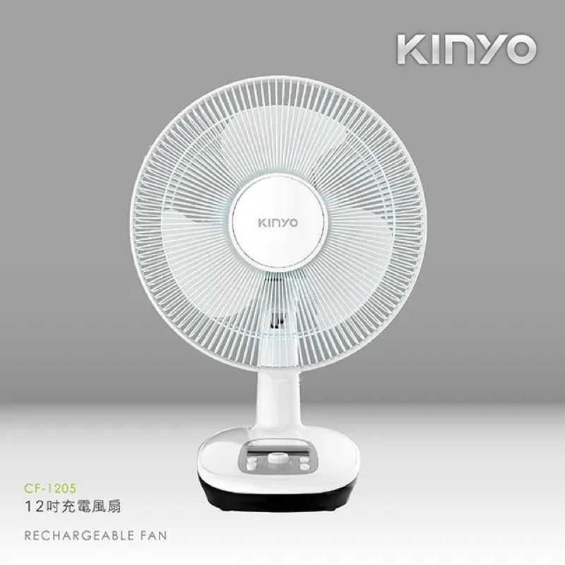 【KINYO】12吋充插兩用行動風扇/桌扇/電風扇(CF-1205)不插電也能吹 | 蝦皮購物