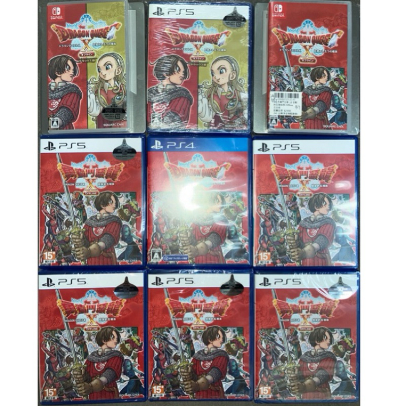 PS4 /NS/PS5 勇者鬥惡龍X覺醒的五種族 OFFLINE DRAGON QUEST X 10 | 蝦皮購物