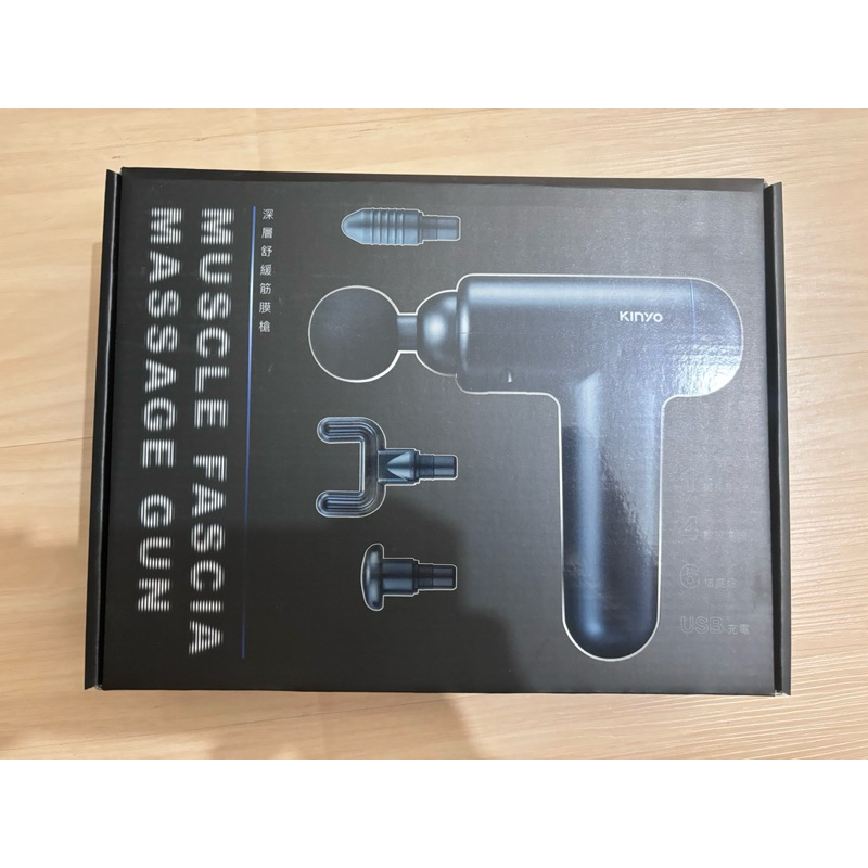 KINYO 深層舒緩筋膜槍 FG-79 按摩槍 筋膜器 肌肉深層按摩槍 電動筋膜槍 全新商品 | 蝦皮購物