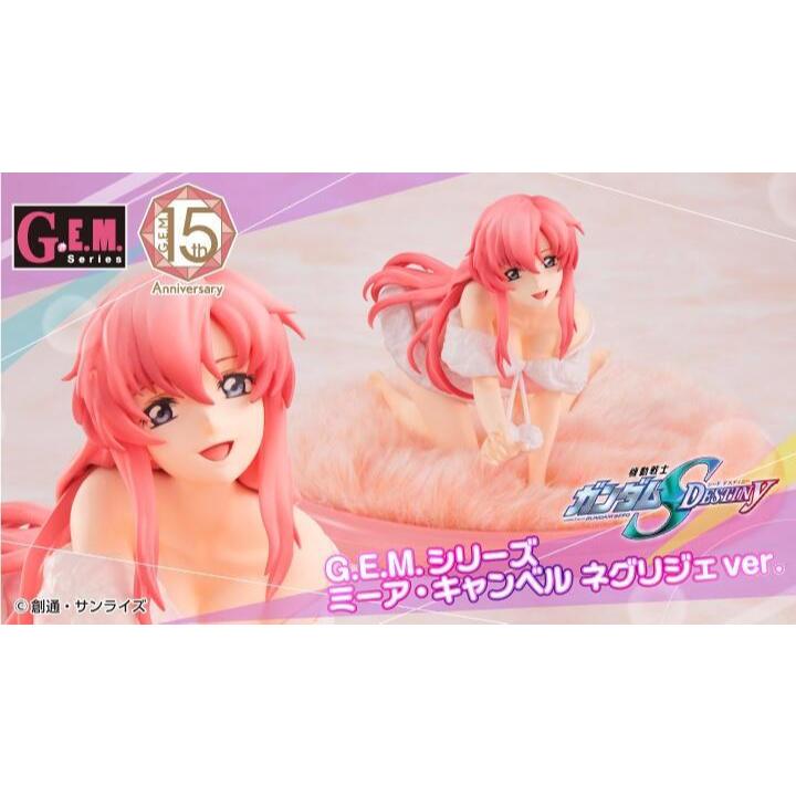 玩日藏 預購25年1月 MH G.E.M GEM 機動戰士鋼彈 SEED DESTINY 蜜雅 米婭 米亞 坎貝爾 睡衣 | 蝦皮購物