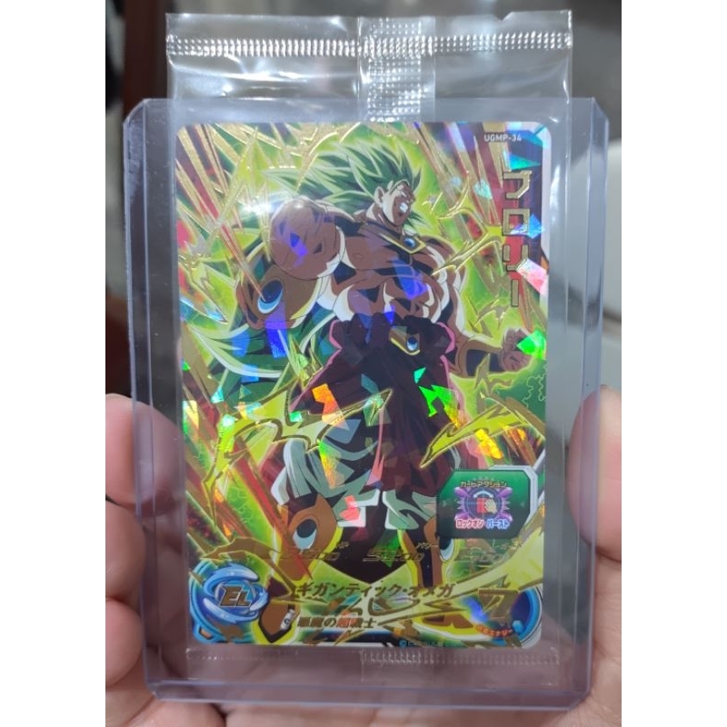 （全新 含卡夾）一番賞 特典 七龍珠 七龍珠英雄 布羅利 UGMP-34 日版 | 蝦皮購物