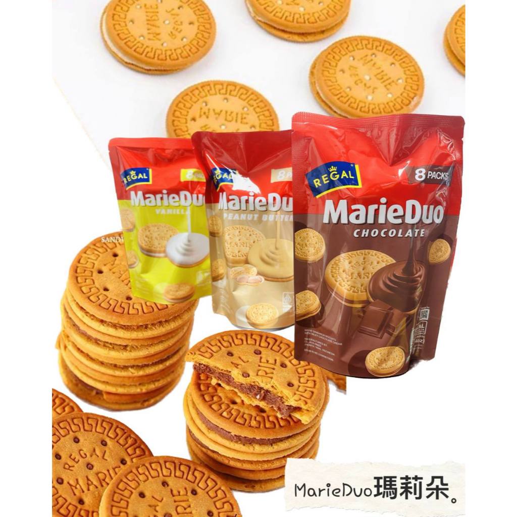 安家食品 瑪莉朵 MarieDuo 奶油夾心餅乾 規格：160公克（8份包裝） 賞味期限2025.10.03 | 蝦皮購物