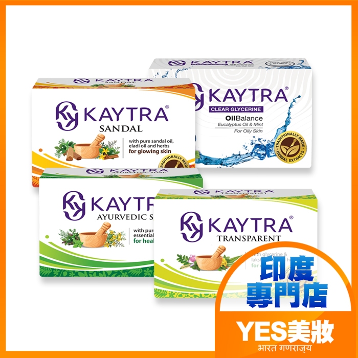 印度 KAYTRA 草本美膚皂 透亮寶貝/阿育吠陀/檀香澄亮/清爽平衡 香皂 肥皂 沐浴皂 印度皂-YES美妝 | 蝦皮購物