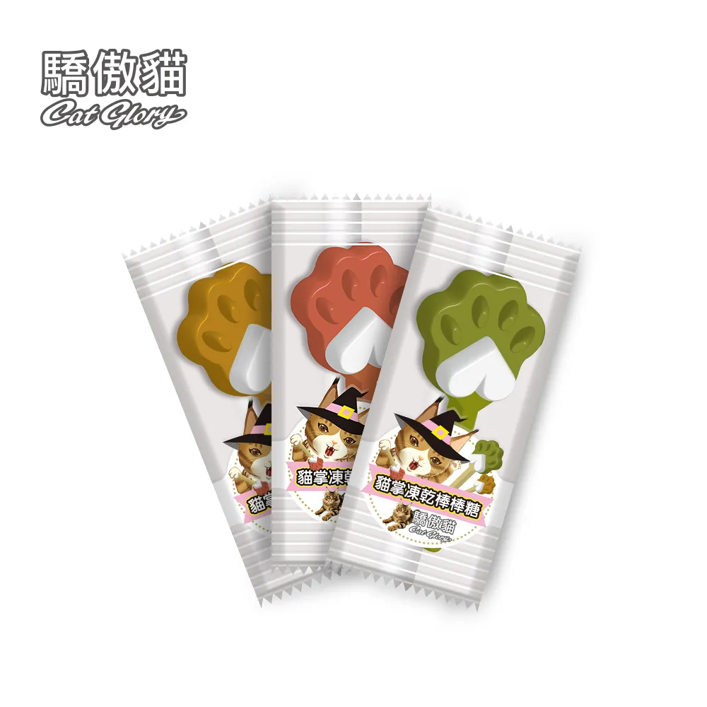 Cat Glory 驕傲貓｜貓掌凍乾棒棒糖 3g/包 全齡貓 貓棒棒糖 凍乾棒棒糖 貓掌棒棒糖 零食 貓點心 零食 腳掌 | 蝦皮購物