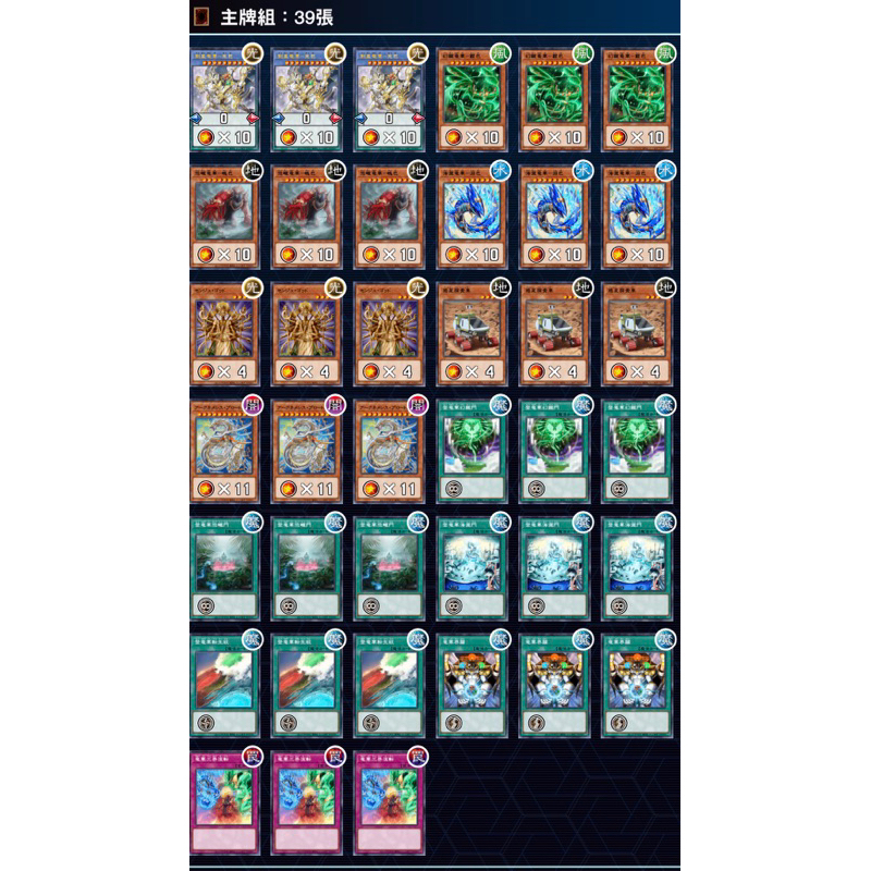 （幻換卡舖）（牌料）DBCB ALIN 竜華 龍華 DBCB-JP034 創星竜華 光巴 全套牌料 遊戲王 交錯破壞者 | 蝦皮購物