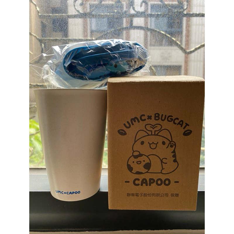 UMCx 咖波聯名限定永續隨行杯450ml 股東紀念品 | 蝦皮購物