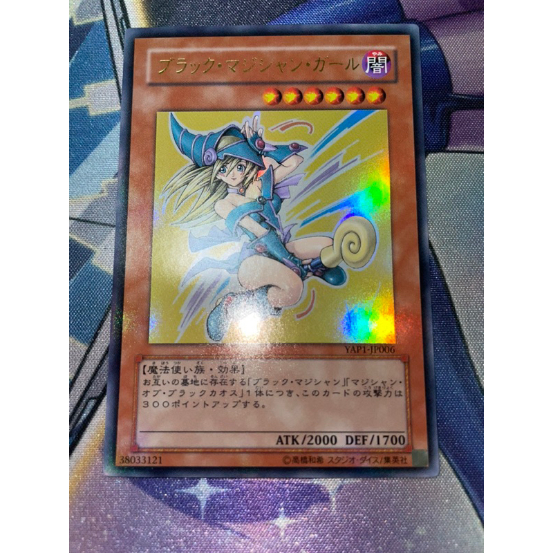 ¥REI¥ 遊戲王 yap1 jp006 黑魔導女孩 重繪版 高橋和希 | 蝦皮購物