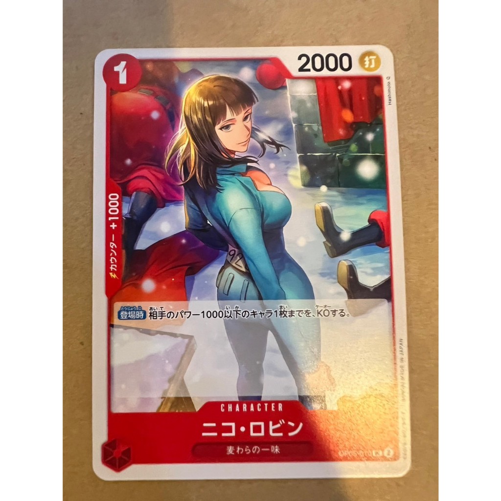 航海王 卡牌 OPCG OP05-010 UC 妮可・羅賓 | 蝦皮購物