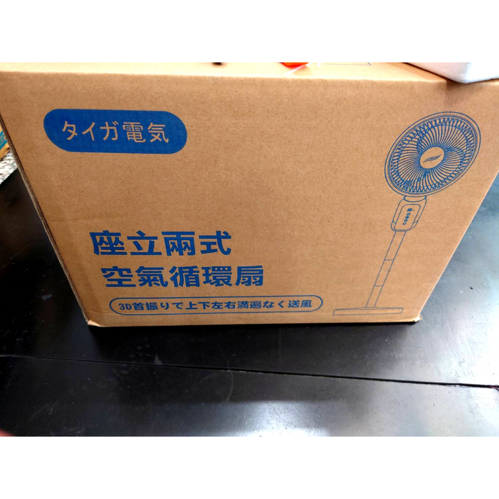 全新 全方位3D 擺頭送風 座立兩式空氣循環扇 CB1141 電扇 風扇 兩用 附遙控 8吋 | 蝦皮購物