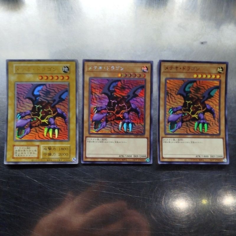 遊戲王 卡片 隕石龍 TDPP-JP010 無標 / 半鑽 / 金亮 | 蝦皮購物