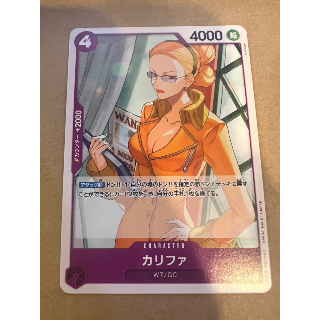 航海王 卡牌 OPCG OP03-060 UC 卡莉法 | 蝦皮購物