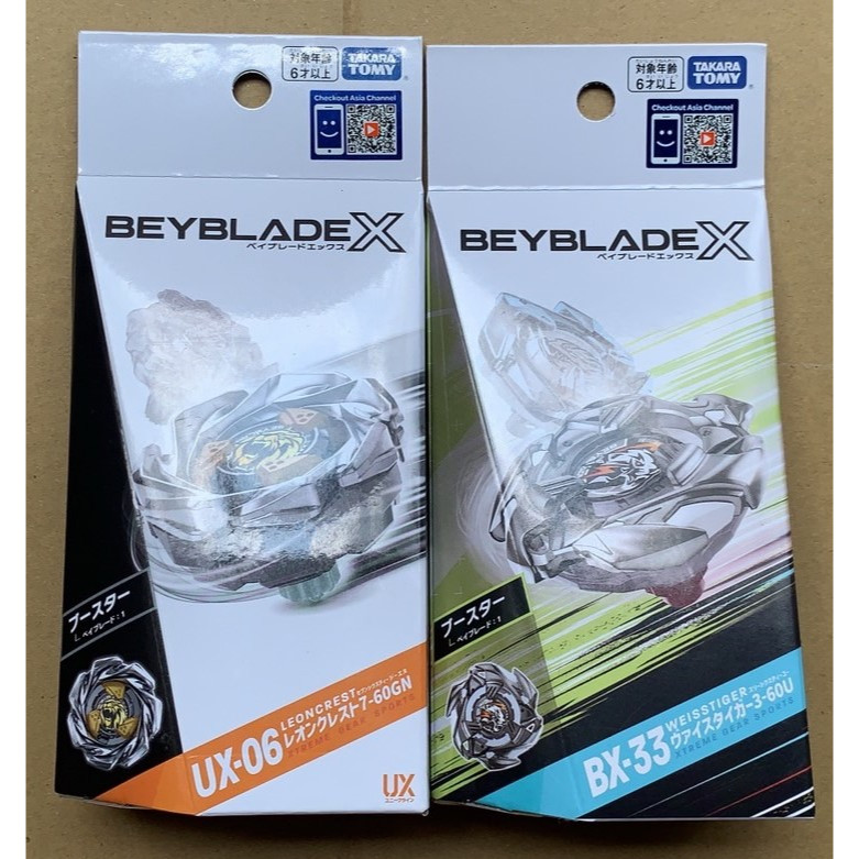 =海神坊=UX-06 BX-33 雄獅巔峰/皓戰猛虎 戰鬥陀螺 無附發射器 生日禮物益智對戰多人聚會競賽桌遊玩具 | 蝦皮購物