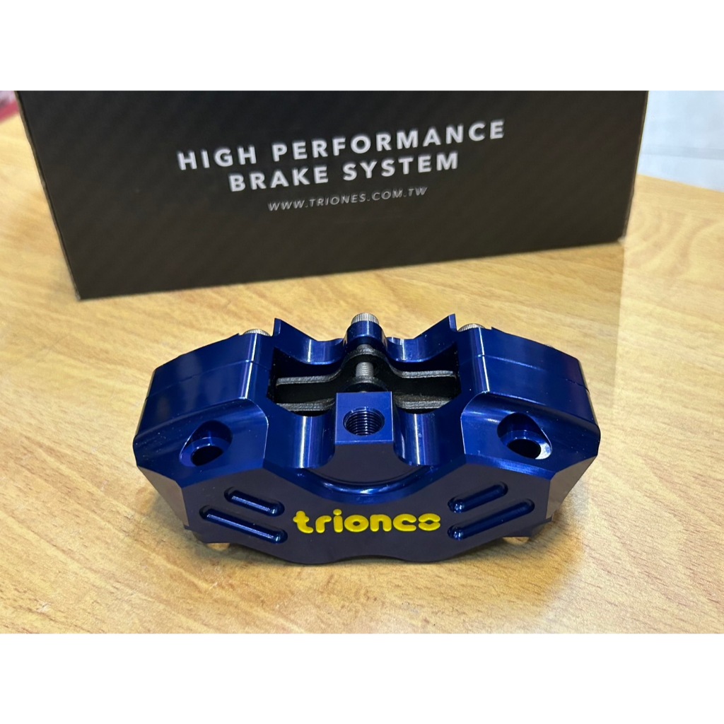 川歐力士 TRIONES CNC 切削 卡鉗 小輻射卡鉗 煞車卡鉗 制動系統 | 蝦皮購物