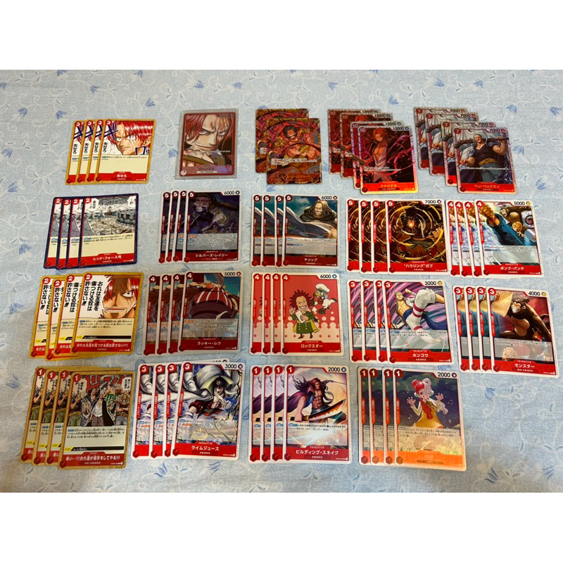 [正德卡舖]航海王 海賊王 OPCG OP09 四皇 紅髮 香克斯 搜尋 OP09-001 OP09-004 | 蝦皮購物