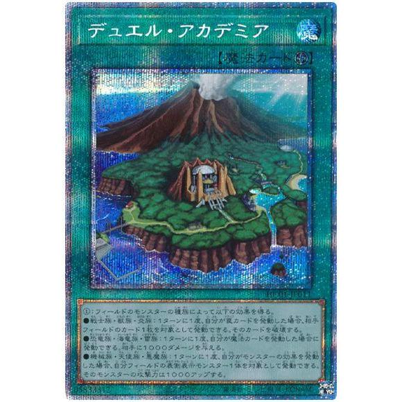 【海線TCG】 HC01-JP011 決鬥學院 (白鑽/銀鑽/稜鑽) | 蝦皮購物