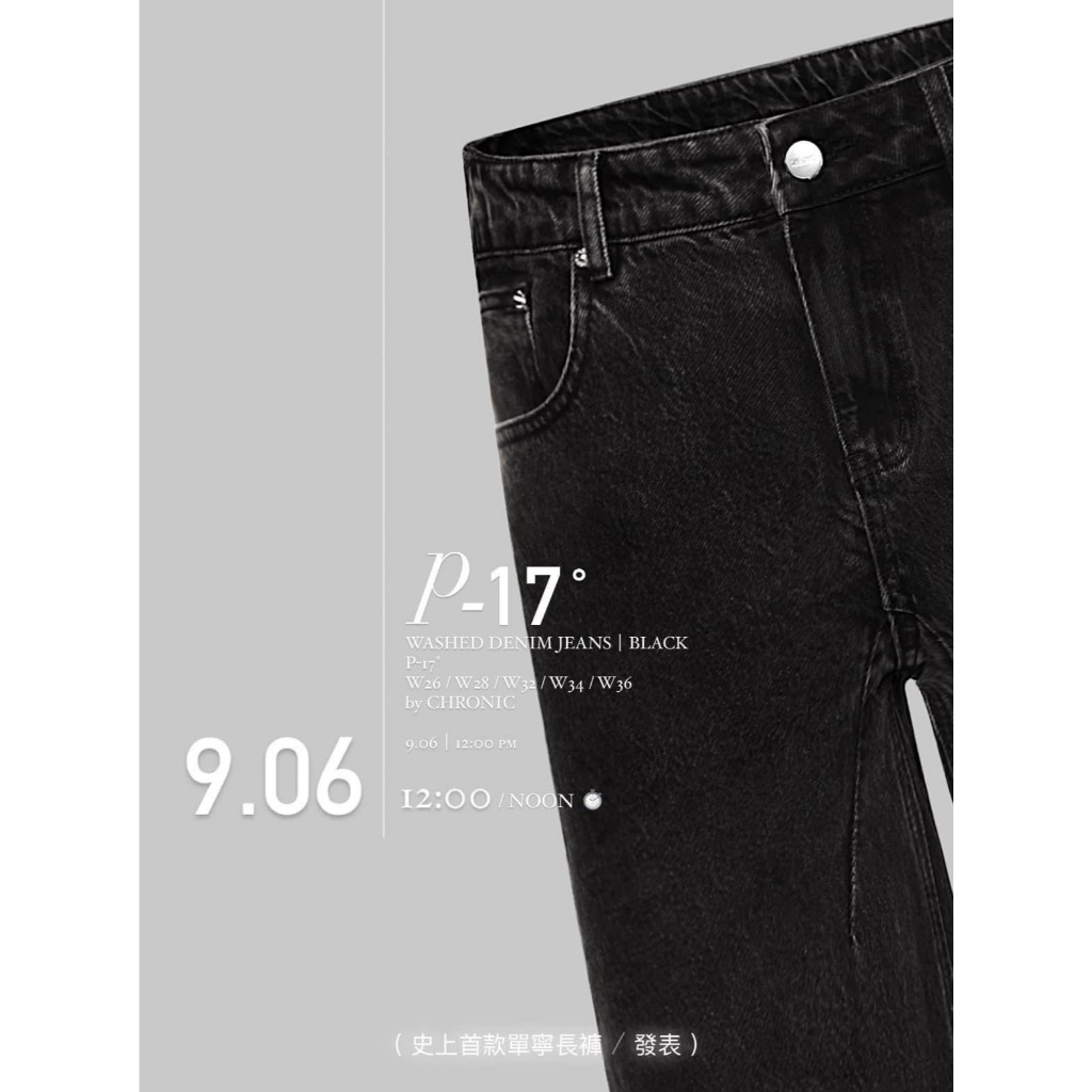 🪶【Leo CHRONIC 代購】P-17 WASHED DENIM JEANS 首款單寧長褲 | 蝦皮購物