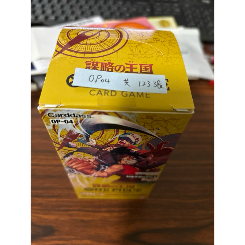 正版 日文版 已拆 航海王 海賊王 卡牌遊戲 OPCG OP04 謀略的王國 補充 料卡 | 蝦皮購物