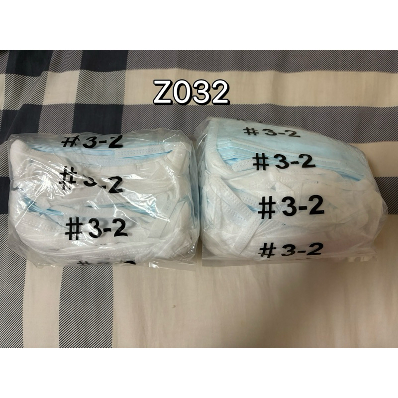 Z032 外科綁帶口罩/醫用口罩/手術口罩/醫療口罩 | 蝦皮購物
