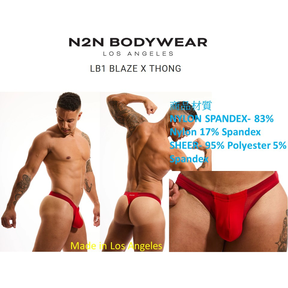 《新品 減價中》N2N_LB1_Blaze X Thong 以性感的新扭曲回歸。混合了一些透明面料以獲得一點樂趣！ | 蝦皮購物