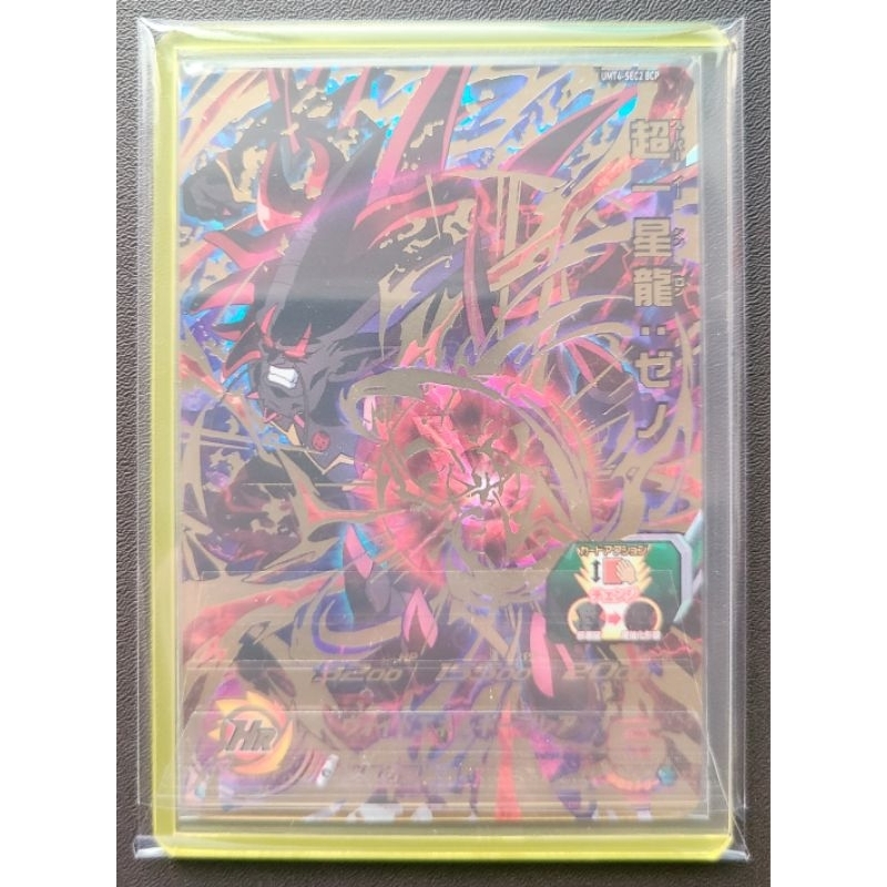 [台版隱藏卡] 七龍珠英雄 UMT4 SEC2 BCP 一星龍 | 蝦皮購物