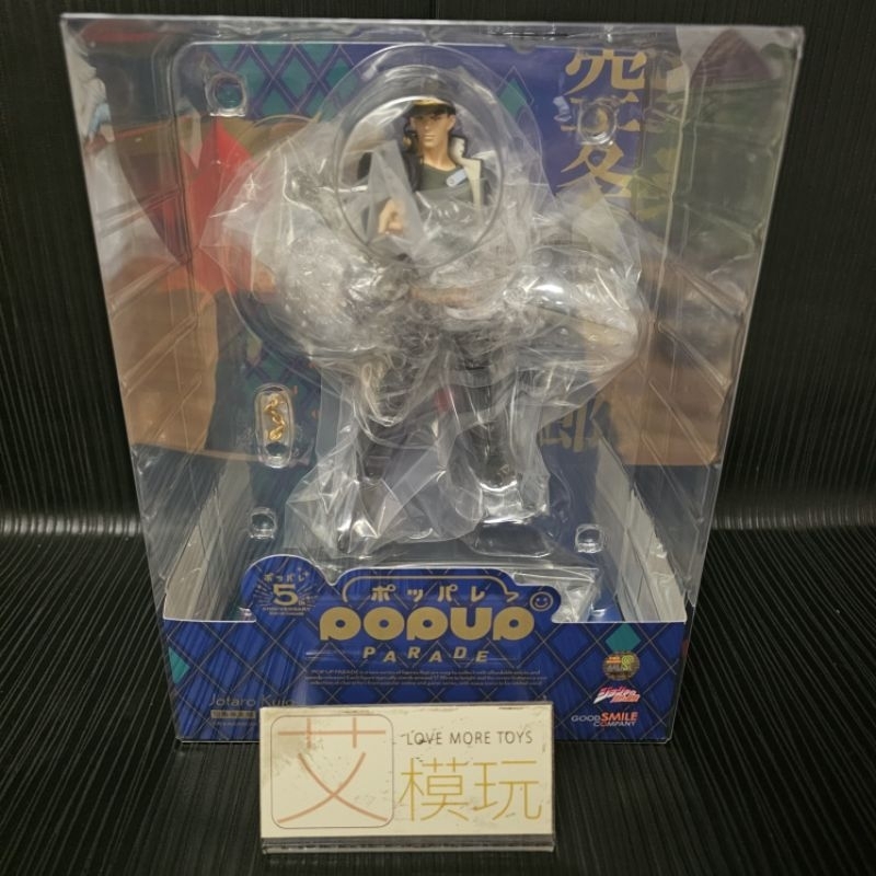 【艾模玩】代理版 全新現貨 GSC JoJo的奇妙冒險 POP UP PARADE 空條承太郎 PVC 公仔 | 蝦皮購物