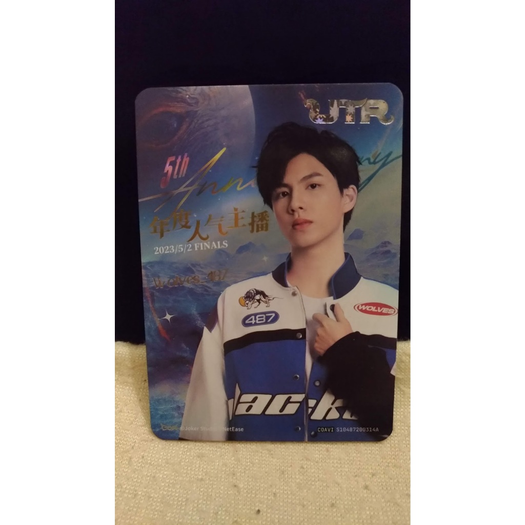 第五人格 IVL珍寶集 深淵的呼喚 COA 小卡 狼隊 Wolves SR UR 487 Alex 愛麗 絕版 | 蝦皮購物