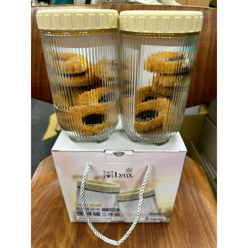 達欣工 Lynx旋扣玻璃保鮮罐二件組 900ml/2罐 | 蝦皮購物