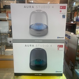 台灣總代理 世貨公司貨 Harman Kardon aura 4/ aura 3 Studio 3 藍牙水母喇叭 | 蝦皮購物