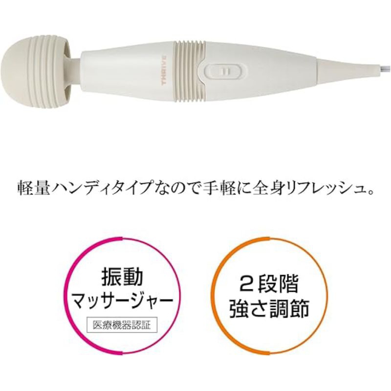 「日本境內」大東電機 THRIVE MD-001S 手持舒壓按摩器 電動按摩棒 震動按摩器 健康按摩棒 紓壓棒-預購 | 蝦皮購物
