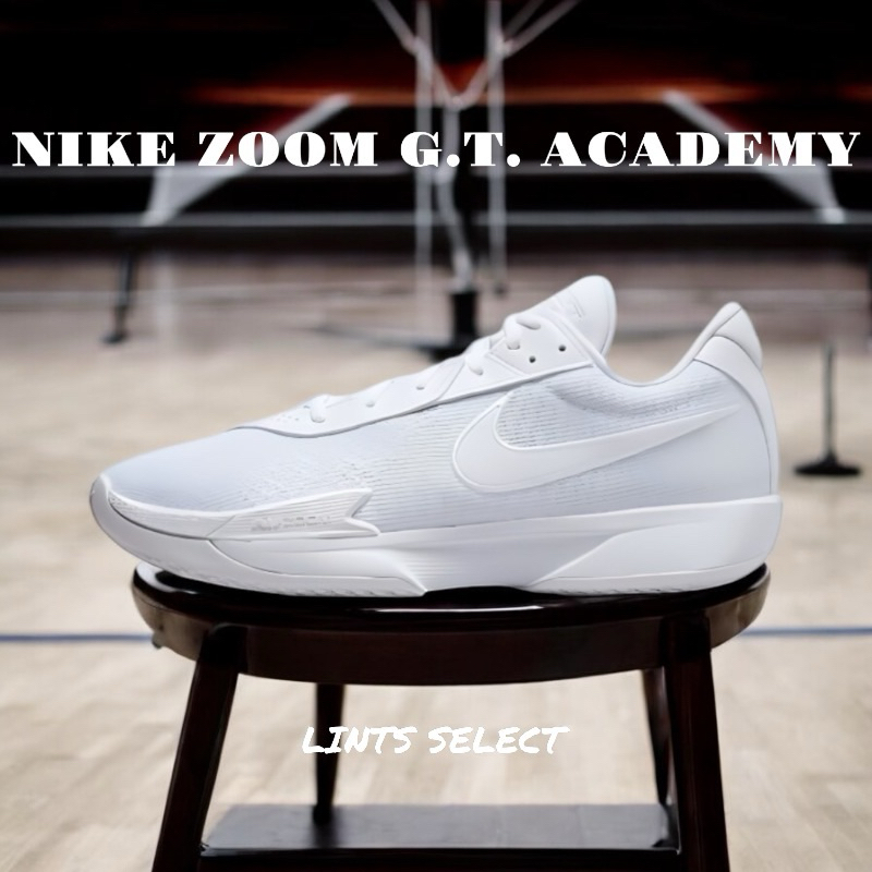 NIKE AIR ZOOM G.T. CUT ACADEMY EP 籃球鞋 FB2598-103 | 蝦皮購物