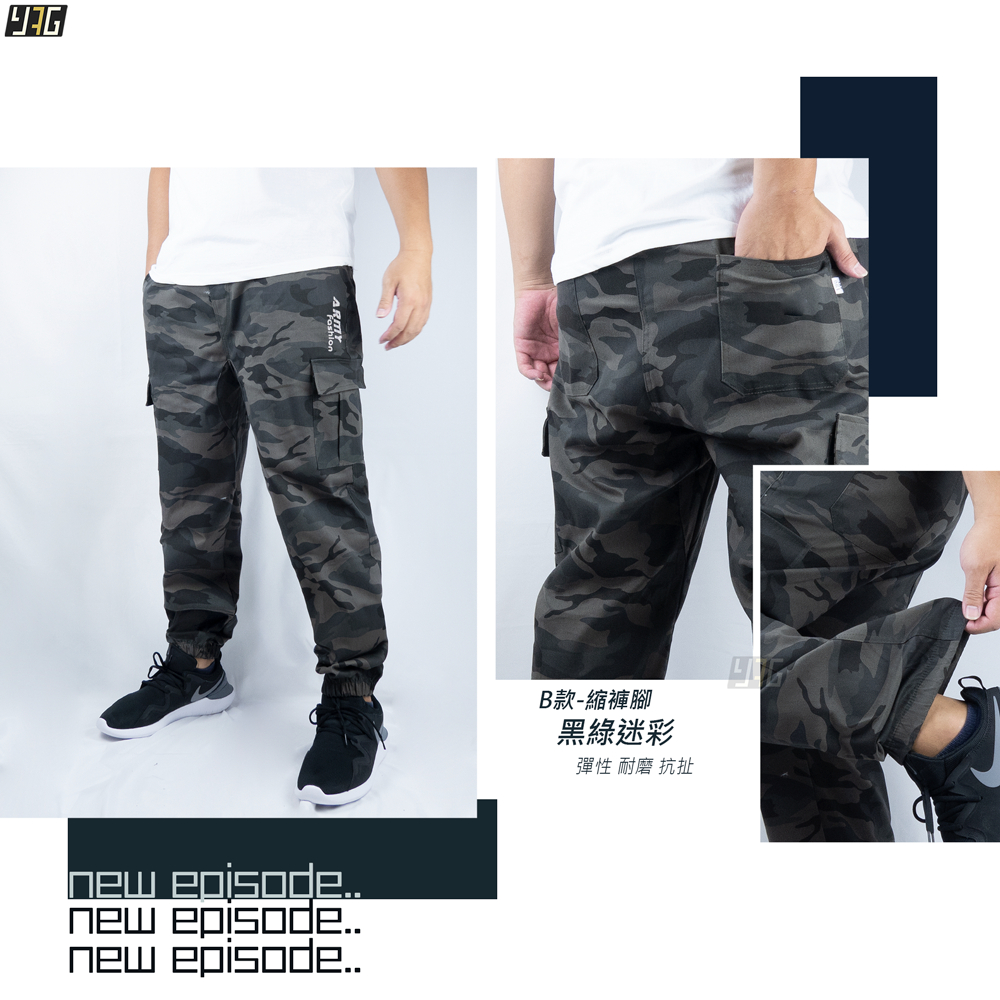 《YAG》L~5L褲檔雙層耐磨彈力迷彩褲 縮口褲 迷彩褲 迷彩長褲 工作褲 休閒長褲 迷彩工作褲 | 蝦皮購物