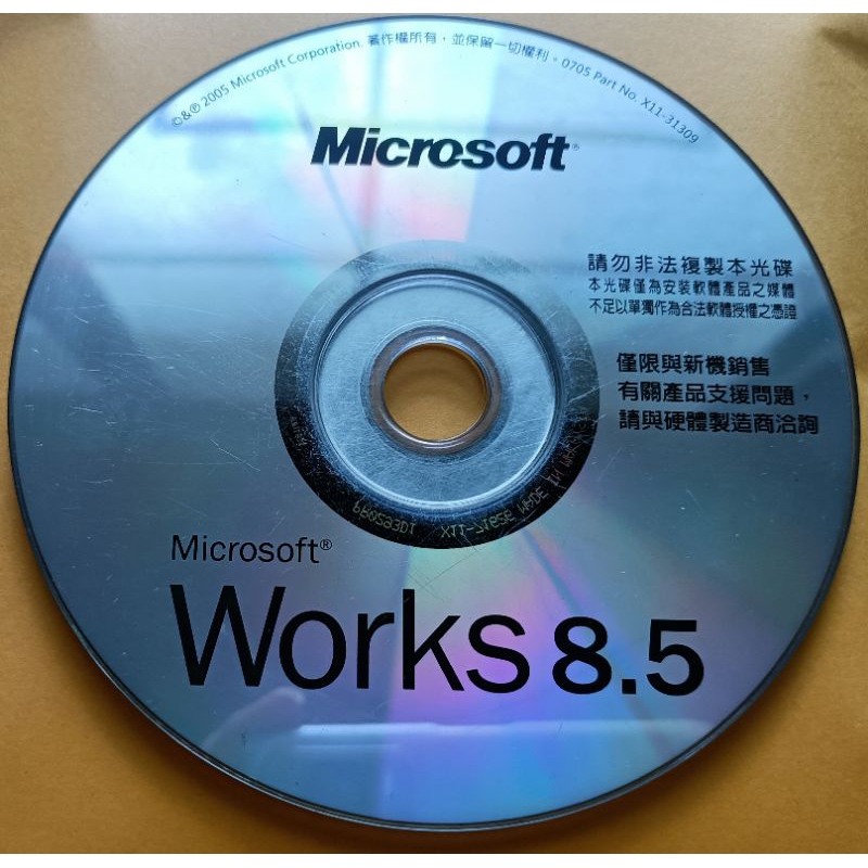 MICROSOFT WORKS 8.5 ~二手 | 蝦皮購物