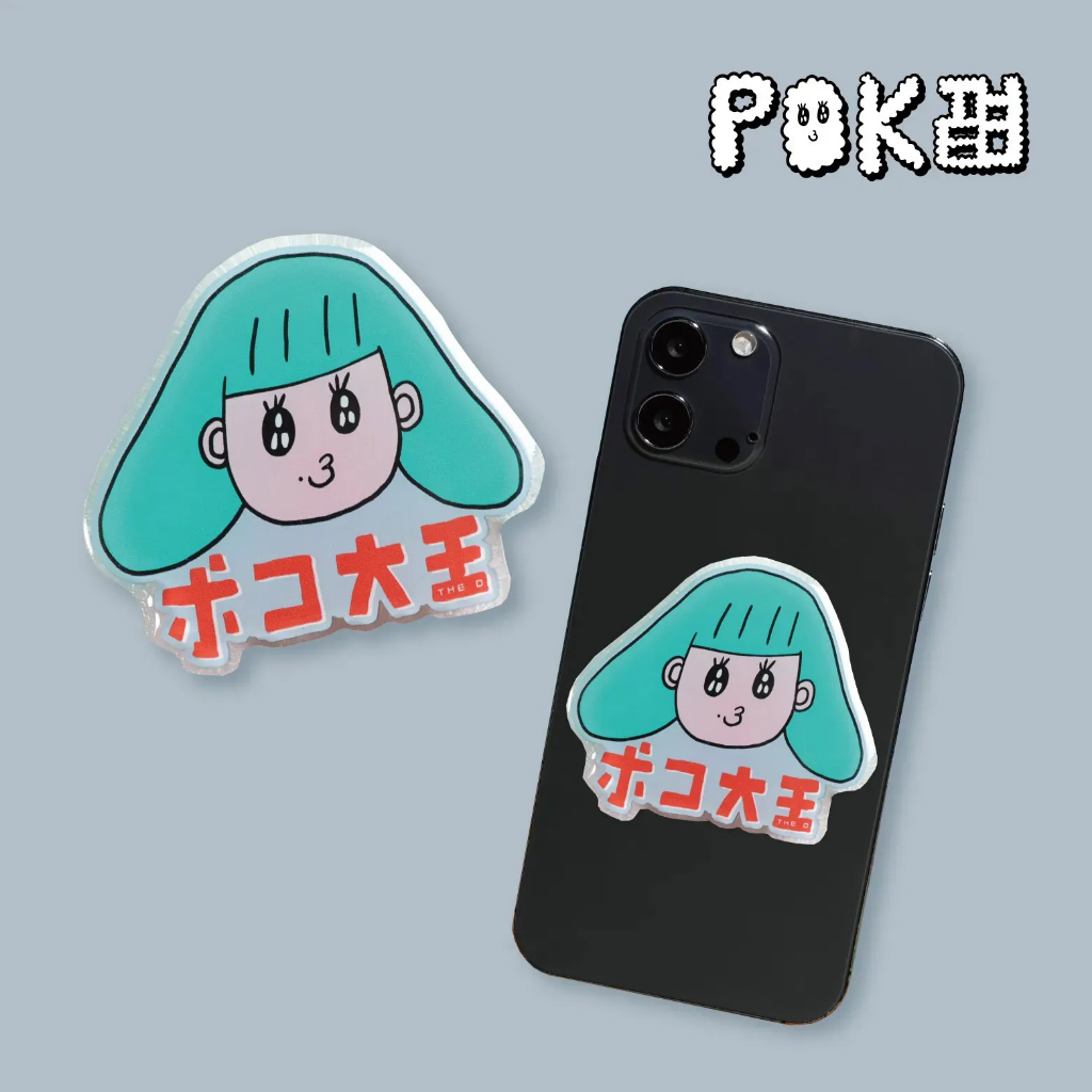 ZOMBIE - THE D 三週年 x POKO 一顆痣のポコ大王 LOGO 手機支架 | 蝦皮購物