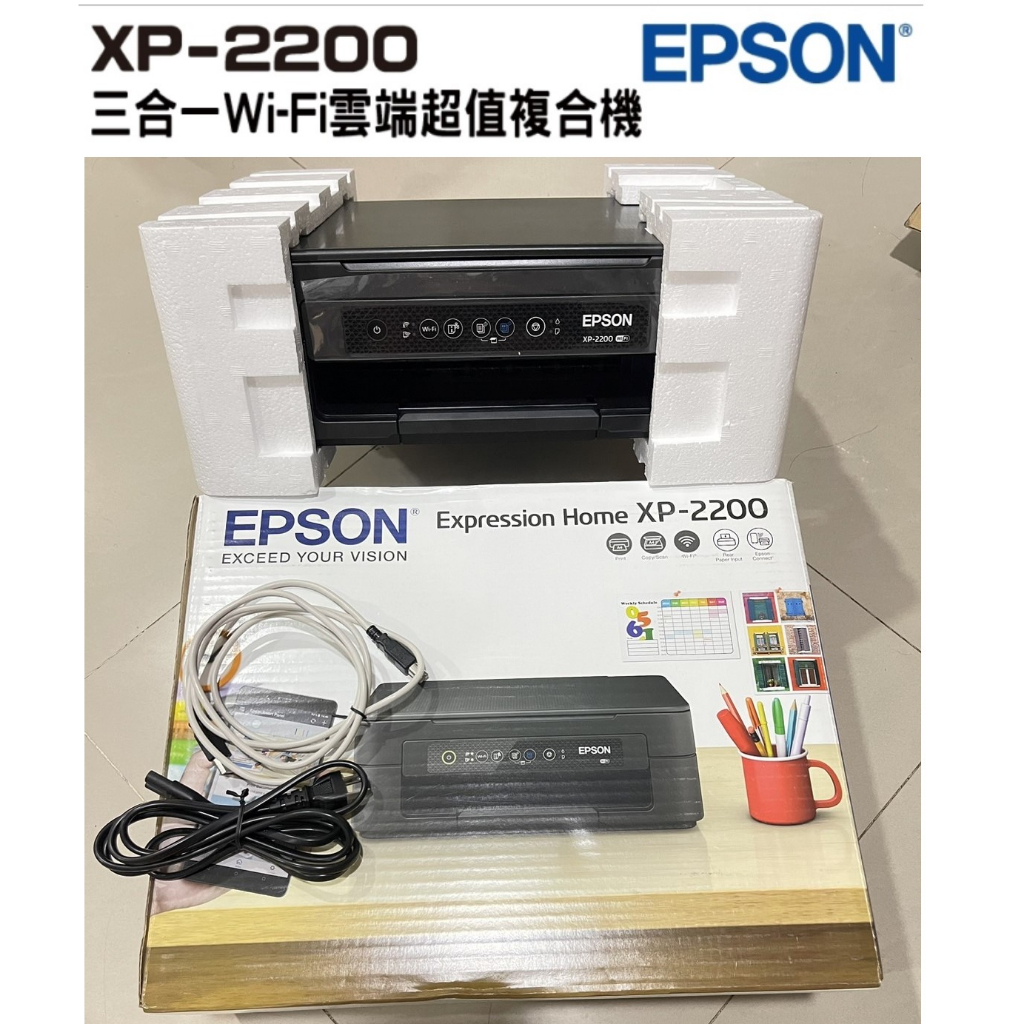 Epson XP-2200 印表機 二手 近全新（只用1個月,有保證書及原廠外箱 ) | 蝦皮購物