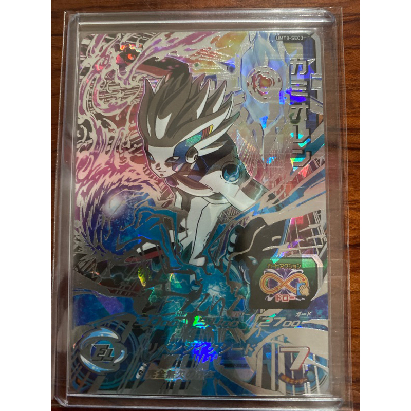 七龍珠英雄第8彈UMT8-Sec3隱藏卡-卡敏奧連 | 蝦皮購物