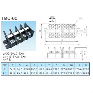 tend 天得 TBC-60 固定式 組立端子台 | 蝦皮購物