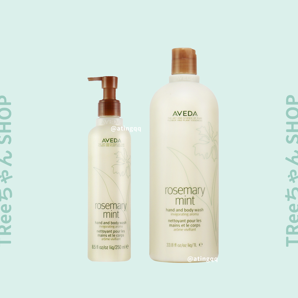 AVEDA 迷迭/薄荷沐浴乳 250ml / 1000ml【TRee醬】 | 蝦皮購物