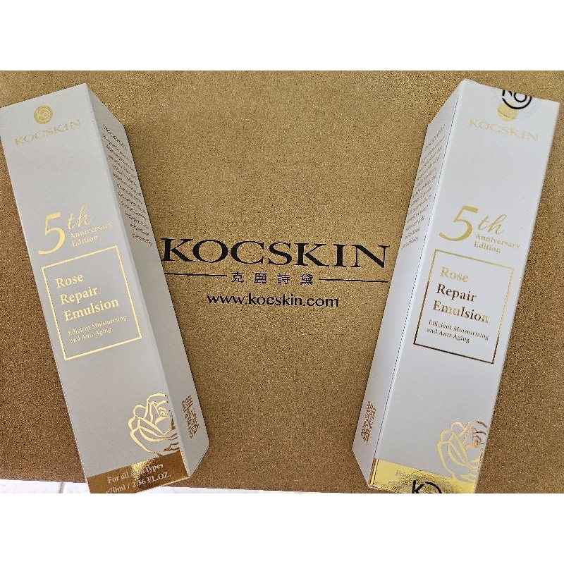 1010領券免運日 KOCSKIN 玫瑰超導全能乳液 45ml／70ml 盒裝未拆 | 蝦皮購物