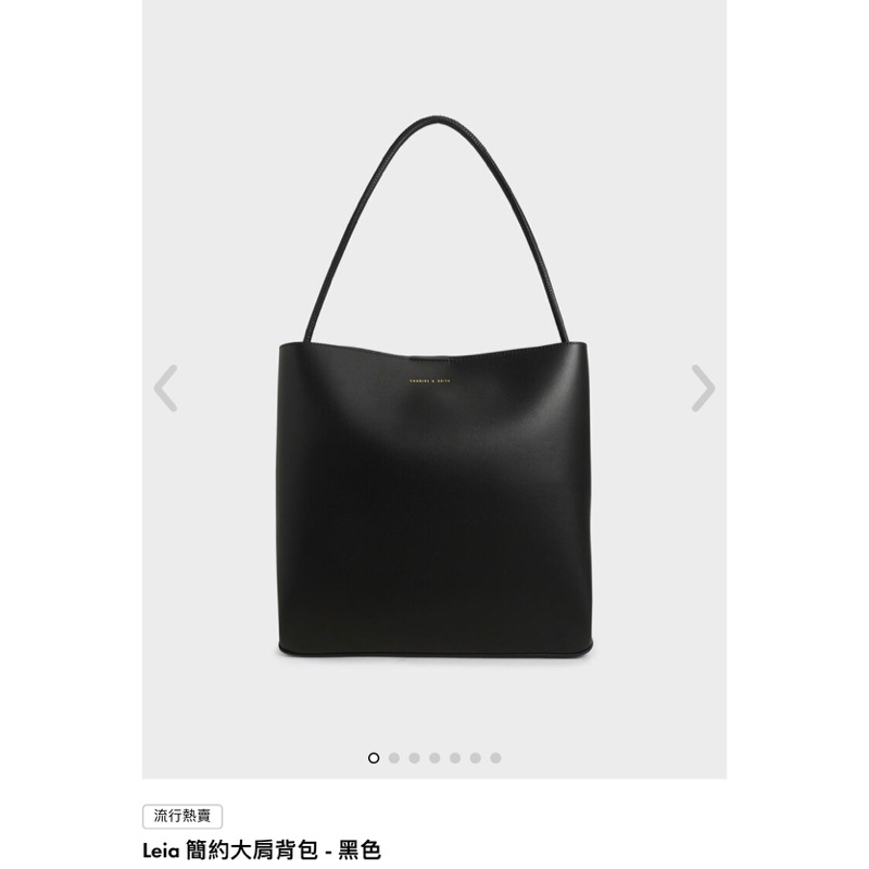 CHARLES & KEITH 小CK 托特包 Leia 簡約大肩背包 | 蝦皮購物
