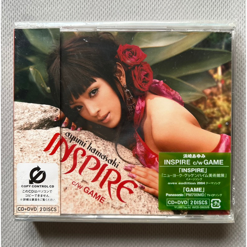 濱崎步 ayumi hamasaki INSPIRE CD+DVD 日版 | 蝦皮購物