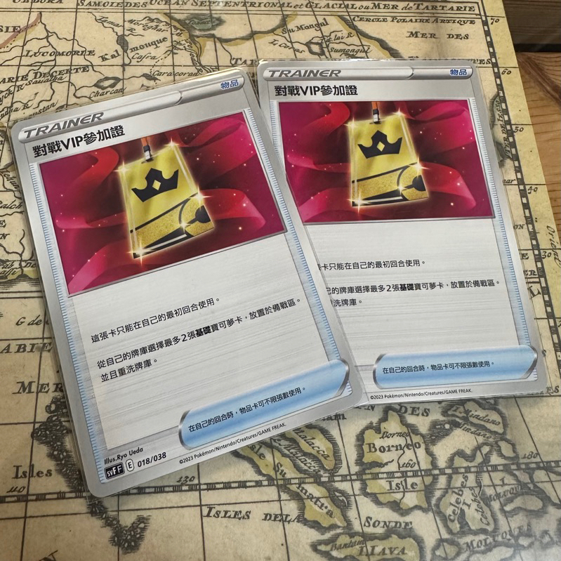 對戰VIP參加證 寶可夢 PTCG 快速出貨 | 蝦皮購物