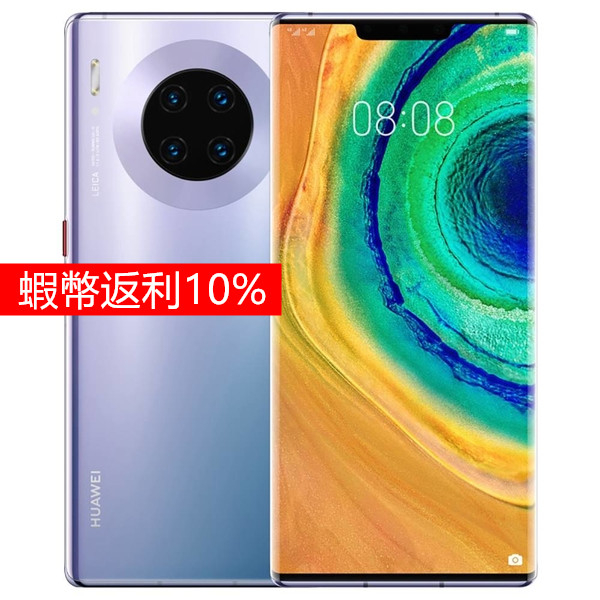 全新HUAWEI Mate30 Pro 5G 8G/256G 6.5吋 2022新版 鴻蒙系統可更新HarmonyOS | 蝦皮購物