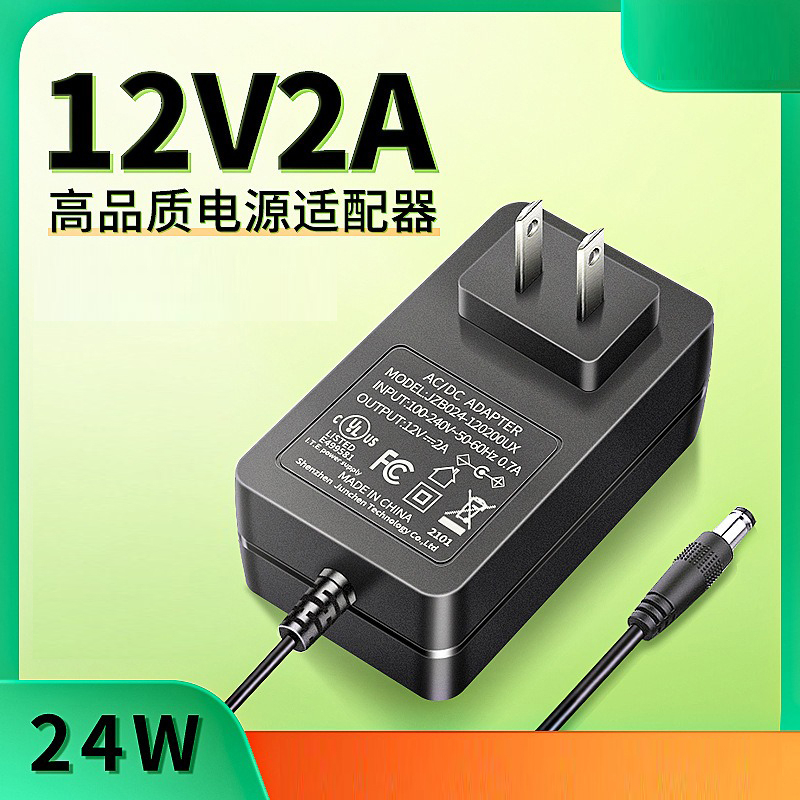 12V 2A 24W 變壓器 12V2A 電源供應器 AC 110V-220V 監視器變壓器 監控變壓器 安規認證 | 蝦皮購物