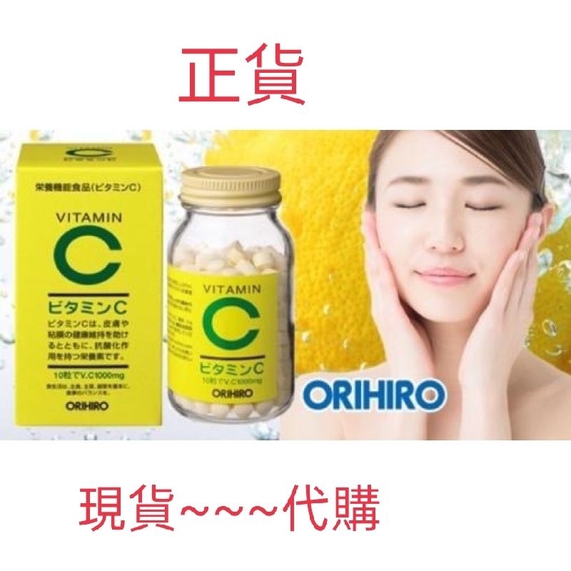 日本境內版 Orihiro長效型維他命C 300錠 | 蝦皮購物