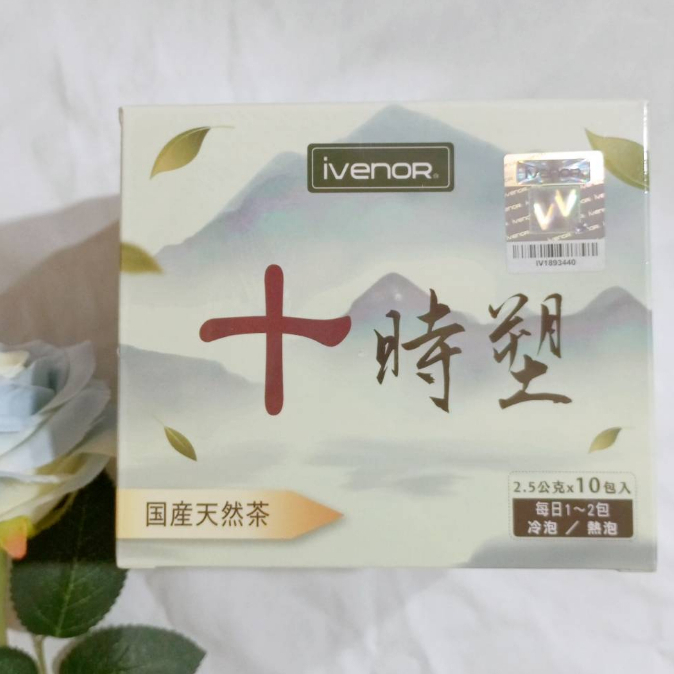 (現貨速出) 限時促銷 IVENOR 十時塑 10包/盒 雷標 油切茶 紫花苜蓿 花草茶 七日纖對手 七日孅競品 塑崩 | 蝦皮購物